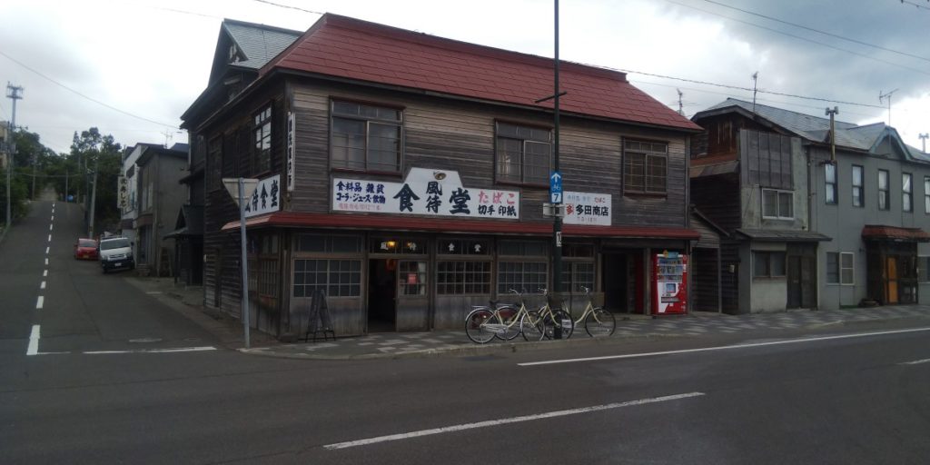 【レビュー】映画「駅 STATION」冬の北国で心がすれ違う男と女 | OICHAN BLOG